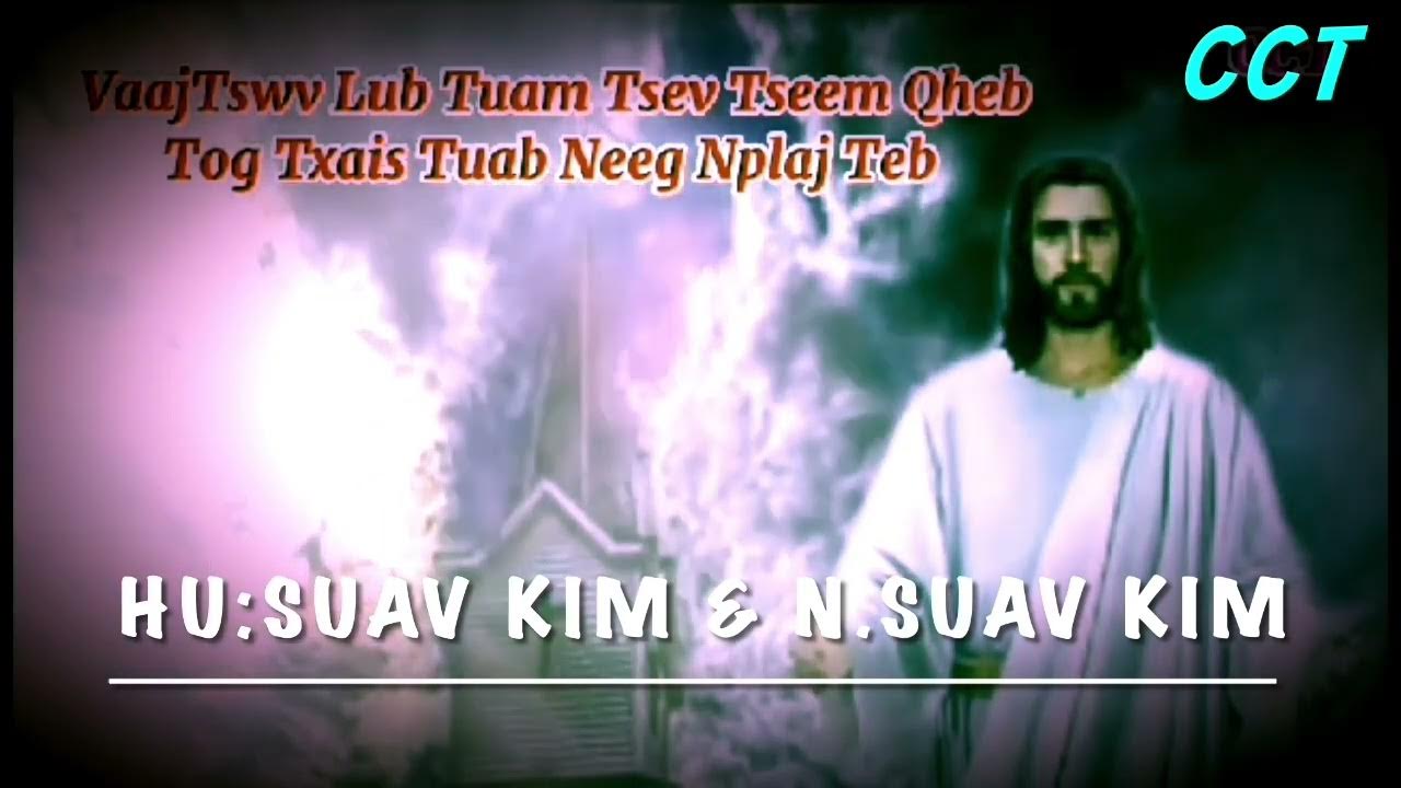 Vaajtswv Lub Tuam Tsev Tseem Qheb Txais Txhua Tug Moog Ntuj Ceeb Tsheej 2023-2024 - YouTube