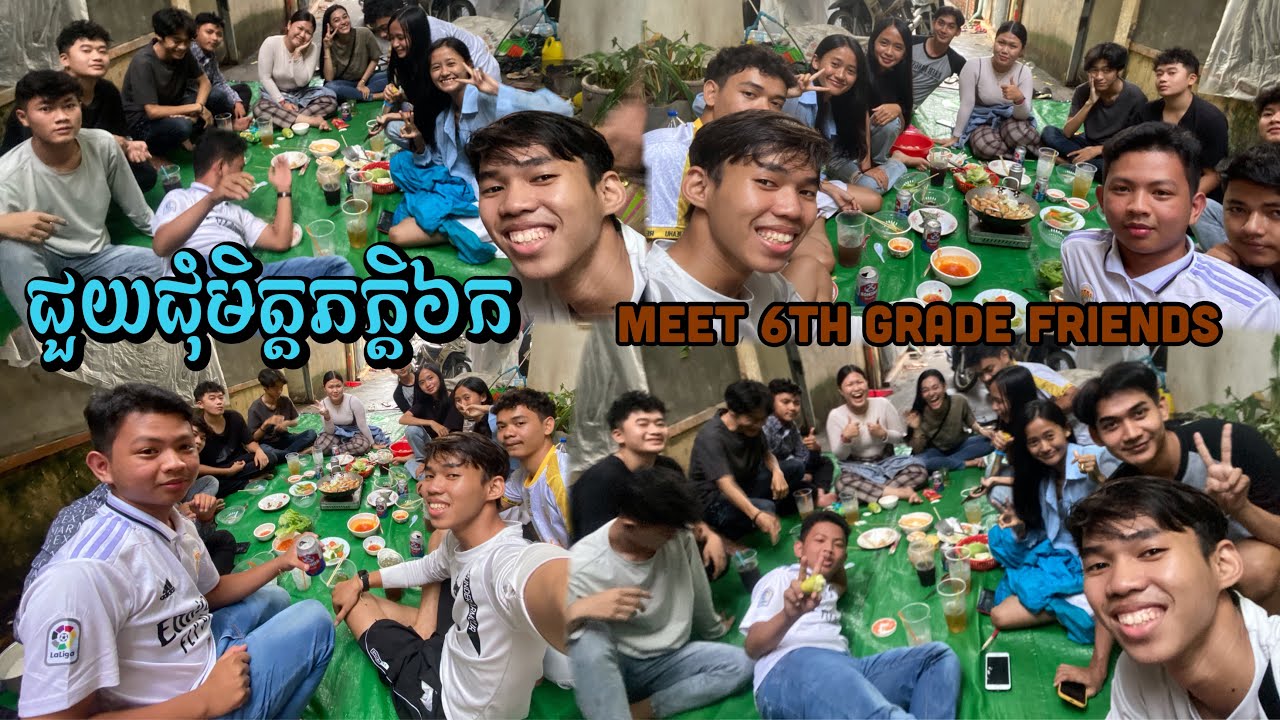 ជួបជុំមិត្តភក្កិពីបឋម៦ក- Meet 6th grade Friends - YouTube