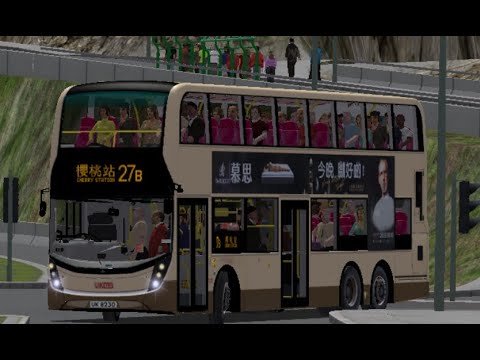 OMSI 2 CherryLand V6 addon KMB ATENU1189 UK8230 27B 山盈 櫻桃站 - YouTube