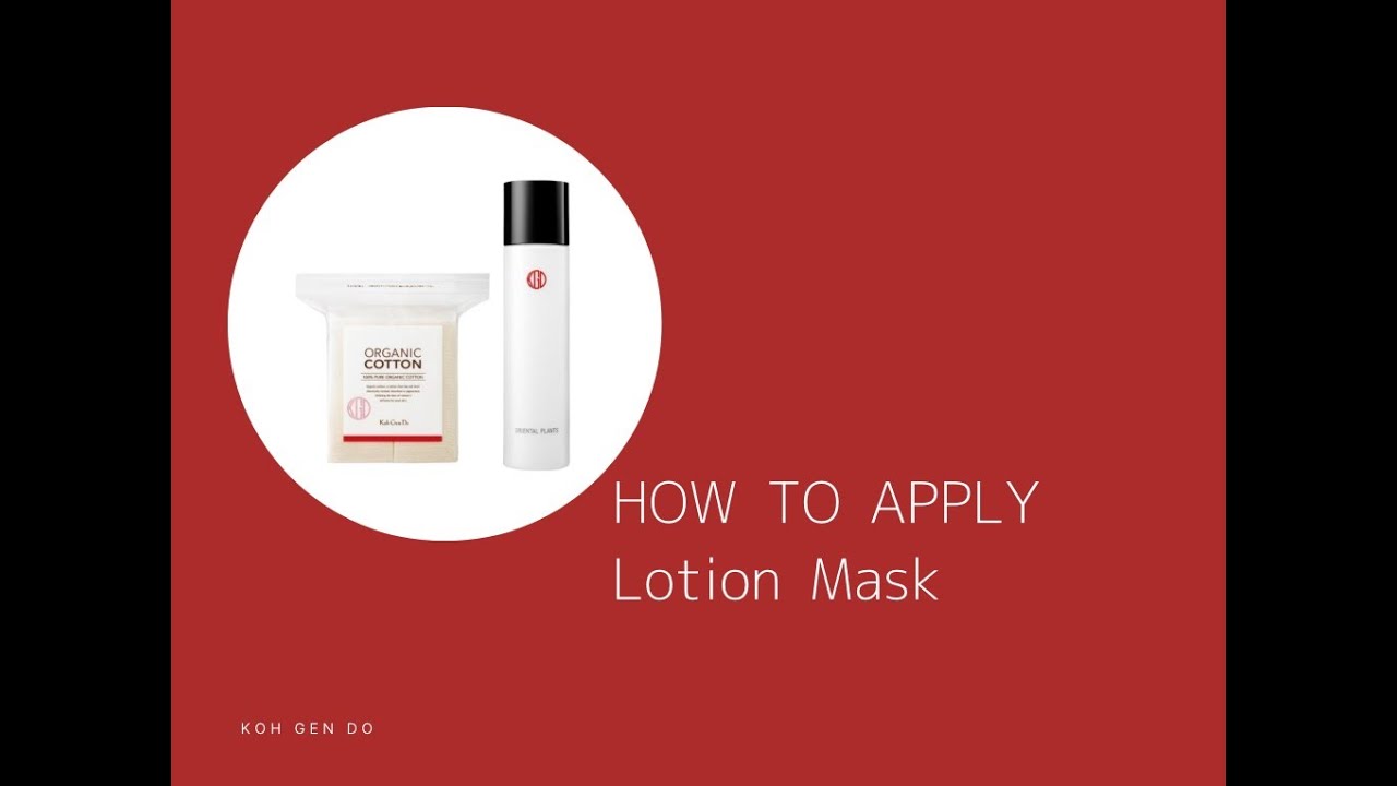 〈HOW TO APPLY〉LOTION MASK - YouTube