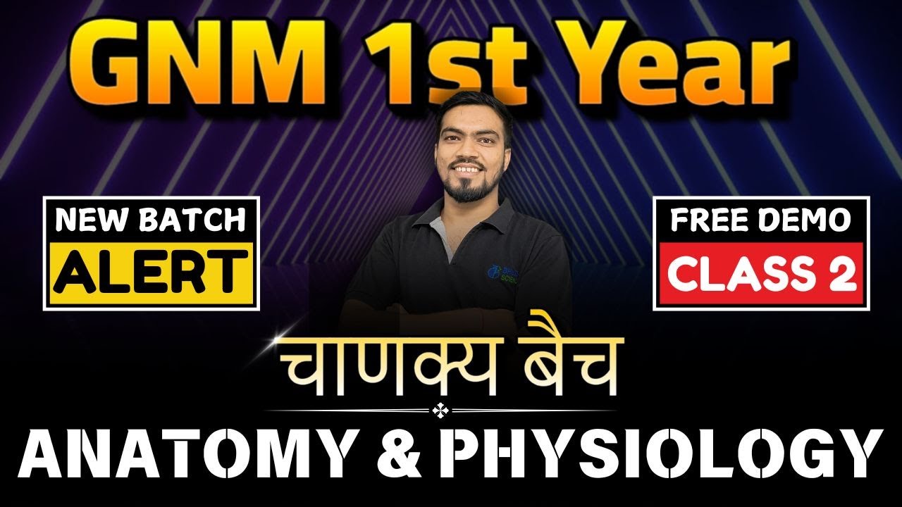 anatomy & physiology | gnm 1st year | gnm 1st year online classes | gnm nursing course | GNM ...