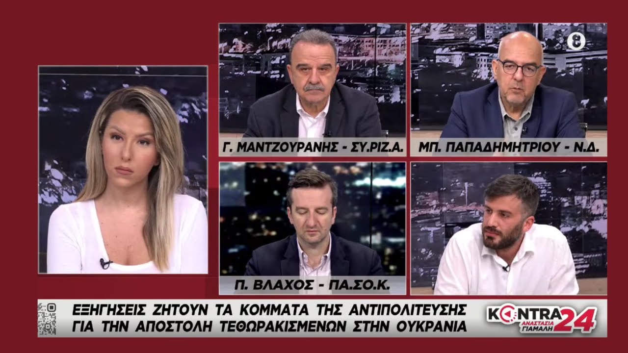 H άμυνα της πατρίδας μας κρίνεται από τις αποφάσεις ενός Μητσοτάκη ...