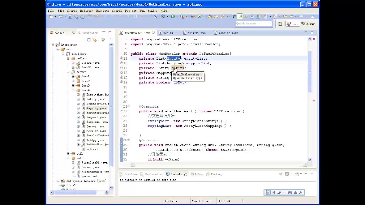 206 手写服务器httpserver xml配置文件 sax解析应用 java300集最全视频教程 尚学堂 裴新 - YouTube