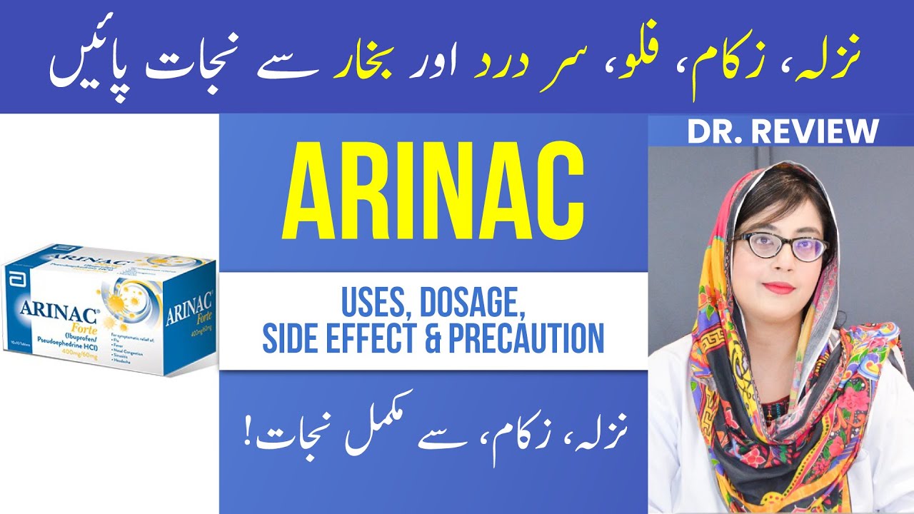 Dr. explains ARINAC FORTE Tablet | Uses | Side Effects | Flu Headache ...
