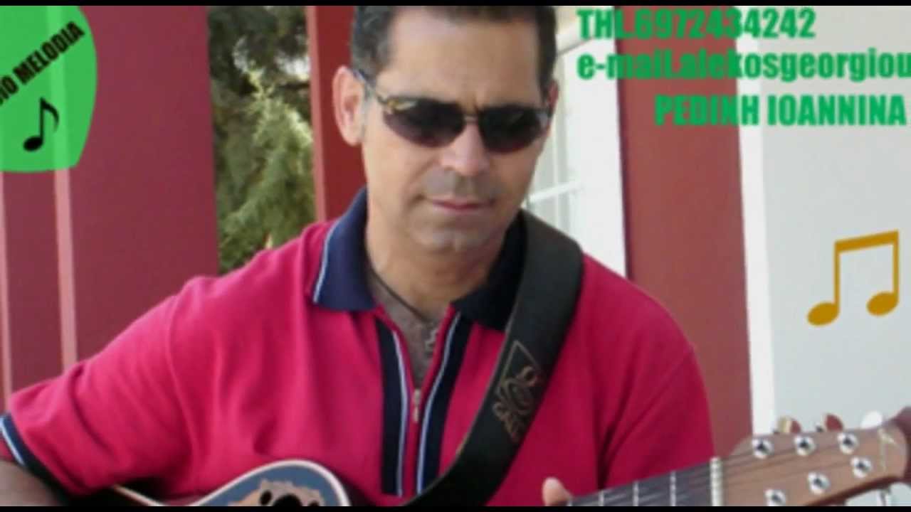 ΣΤΟ ΑΔΕΙΟ ΜΟΥ ΠΑΚΕΤΟ......ΔΟΚΙΜΑΣΤΙΚΟ ΒΙΝΤΕΟ... - YouTube
