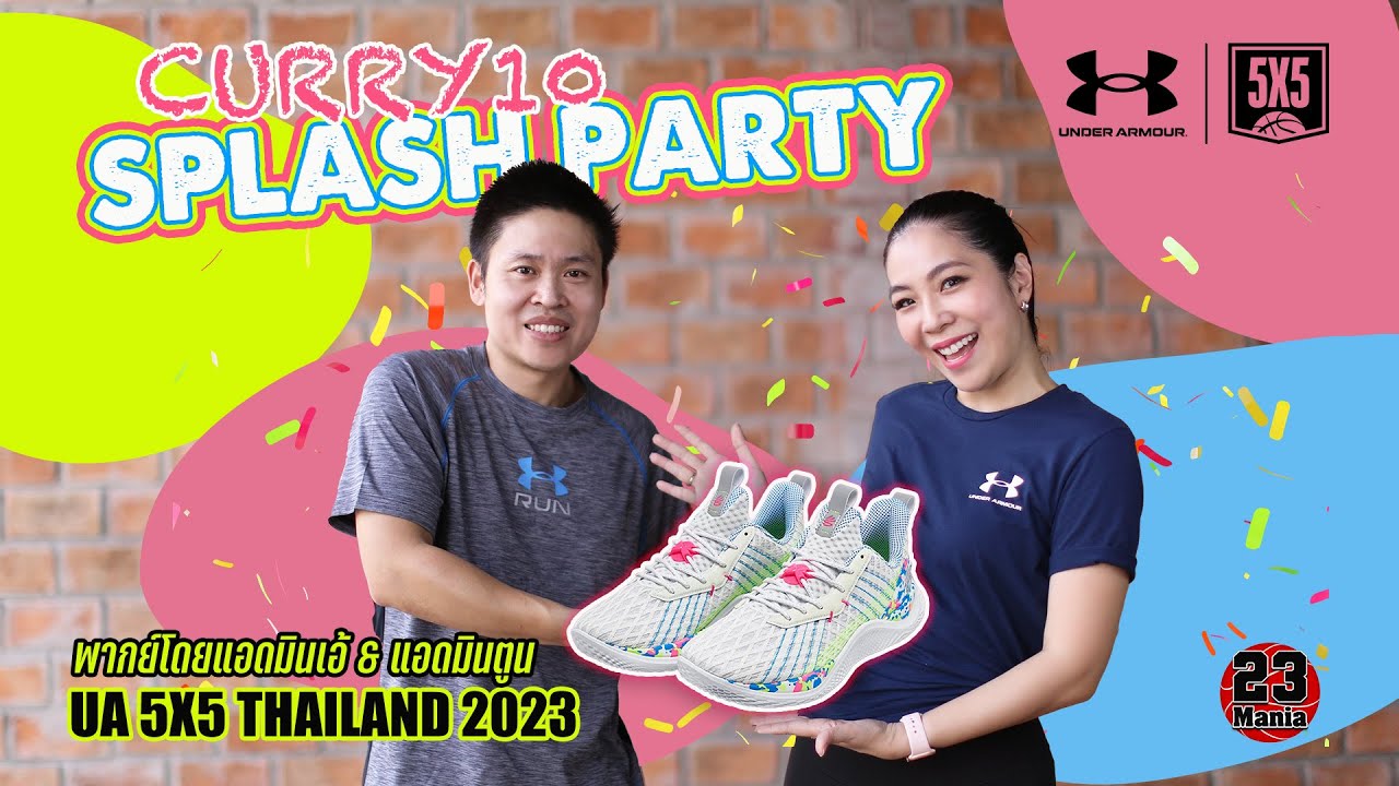 Review Curry 10 Splash Party… ฉลองวันเกิด Stephen Curry 🎉🎂 - YouTube