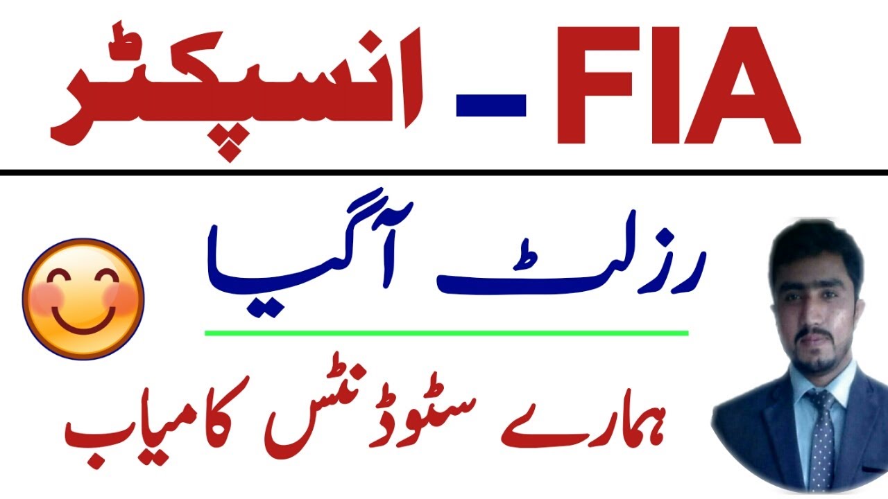 FIA inspector investigation written test result | fia inspector ...