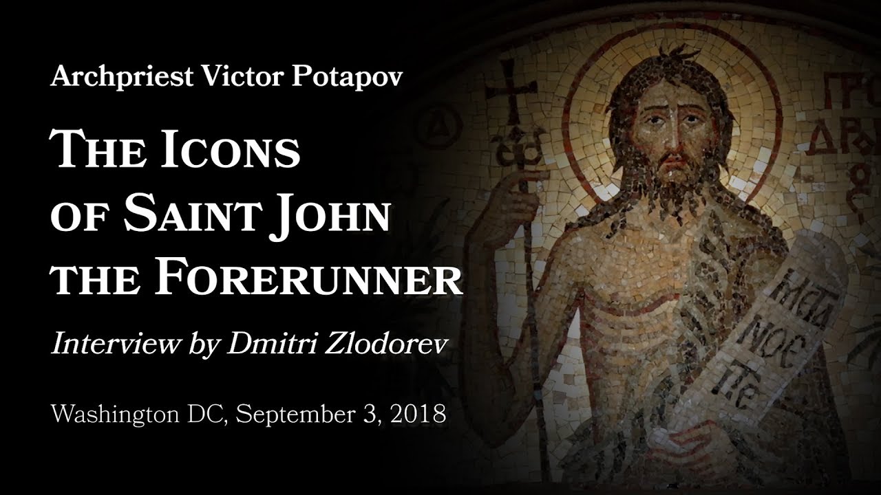 2018.09.03. The Icons of Saint John the Forerunner - YouTube
