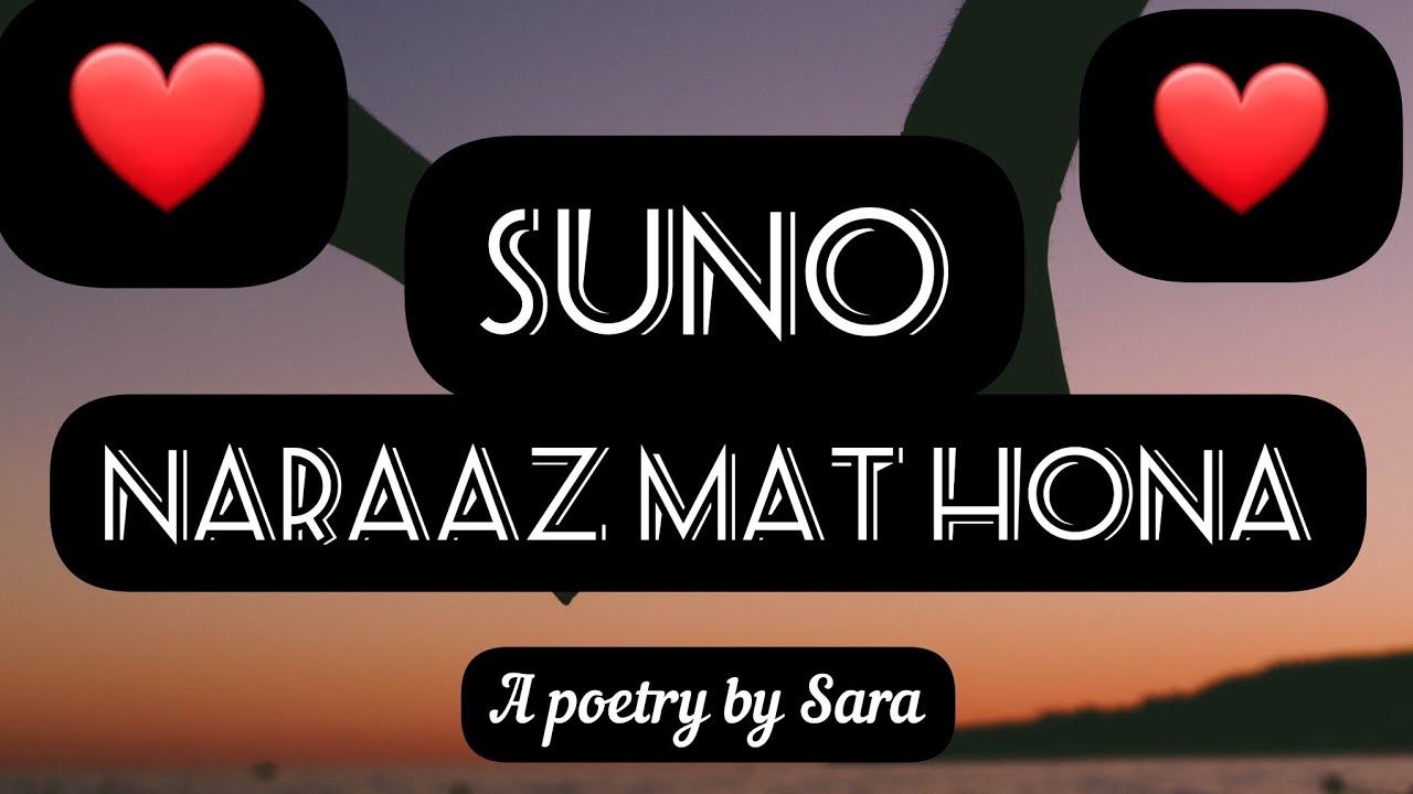 suno naraaz mat hona|#poetry #love #sunonaraazhokia# ...