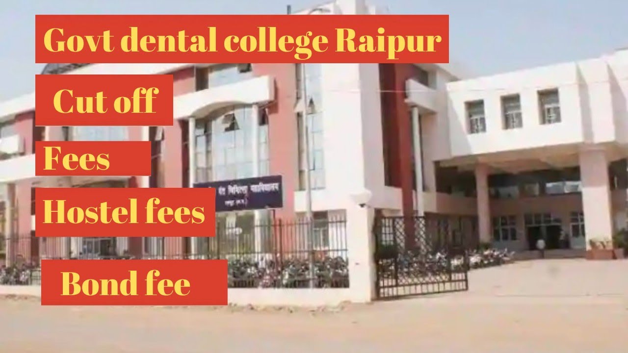 GDC Raipur || cutoff || fees || bond amount| hostel - YouTube