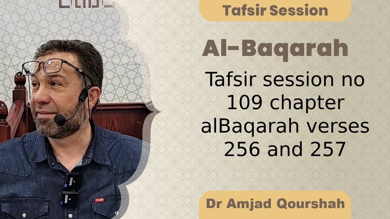 Tafsir session no 109 chapter alBaqarah verses 256 and 257, Dr. Amjad ...