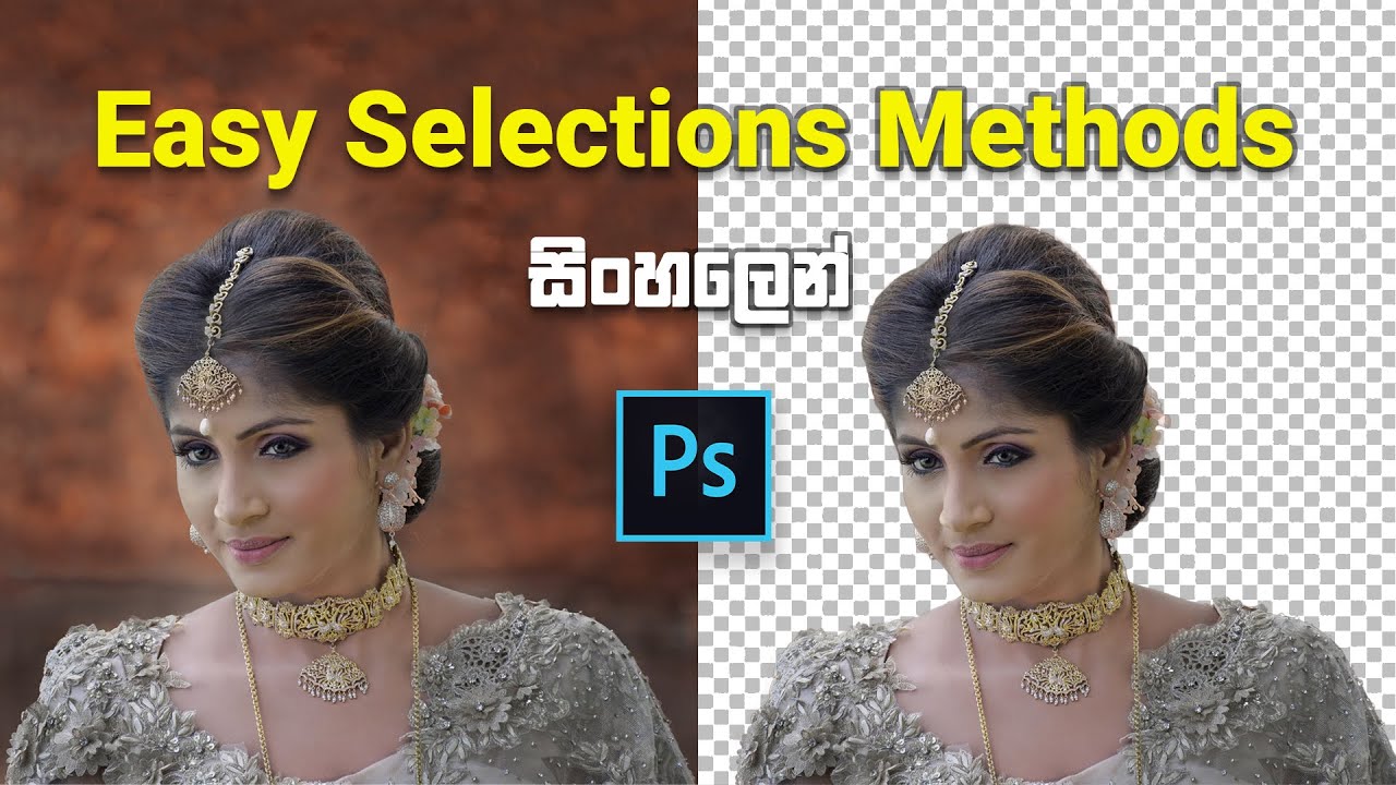 Easy Selections Methods | photoshop tutorials ( Sinhala ) - YouTube