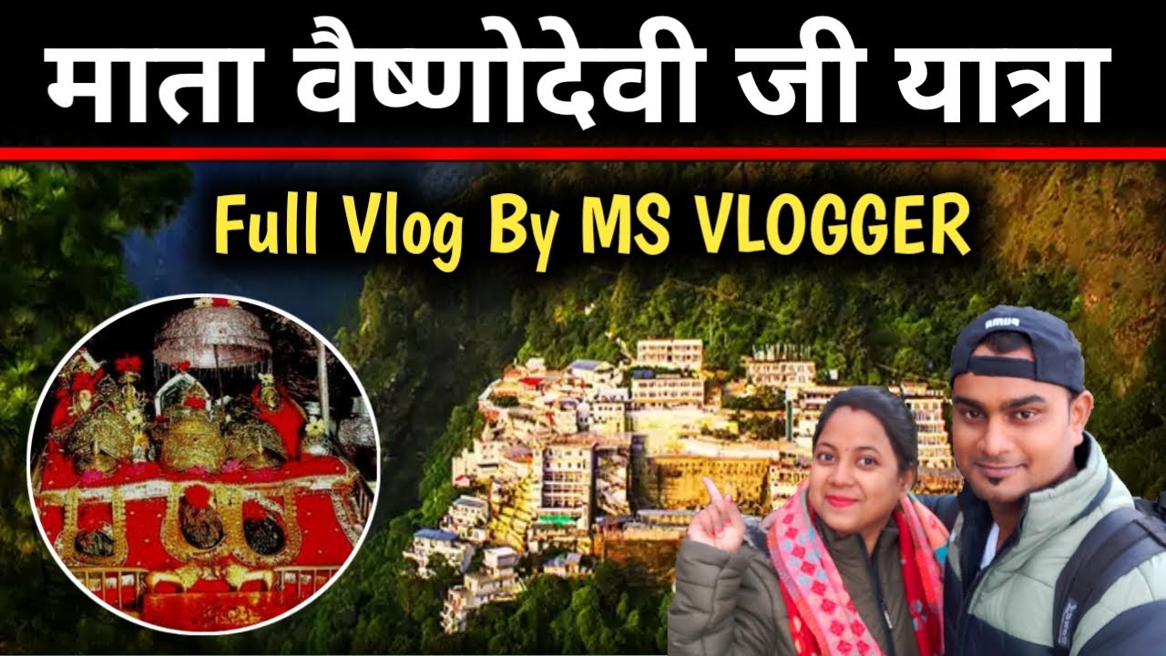Mata Vaishno Devi Full Vlog By MS Vlogger 2020 - YouTube