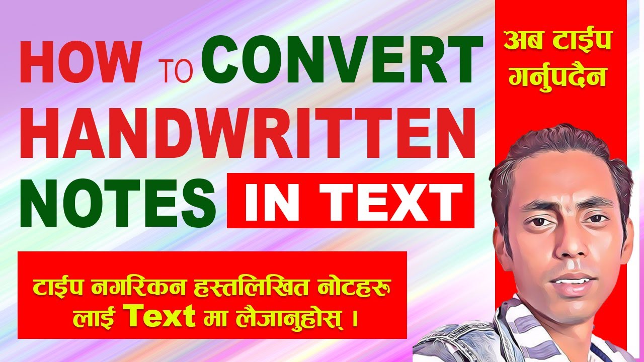 How To Convert Handwritten Note In Text TEXT How To Convert Handwritten Note In Text TEXT
