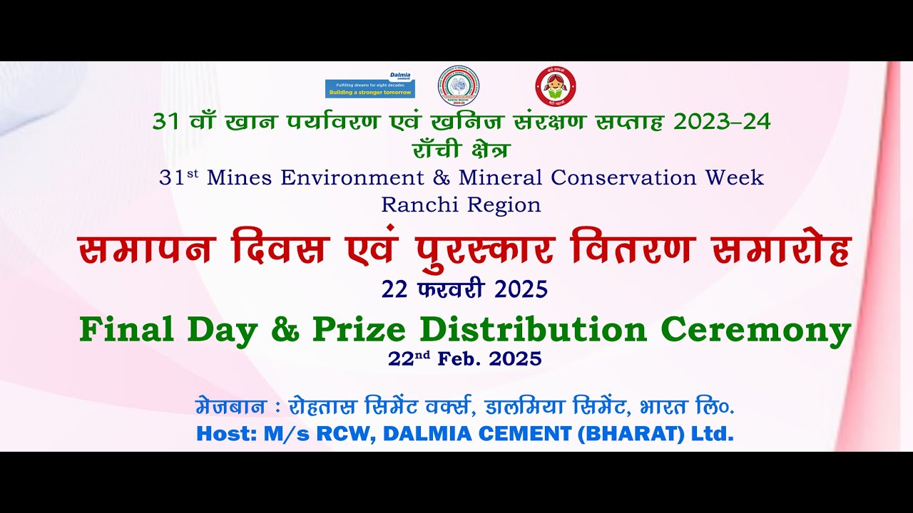 31st Mines Environment & Mineral Conservation Week Ranchi Region - YouTube