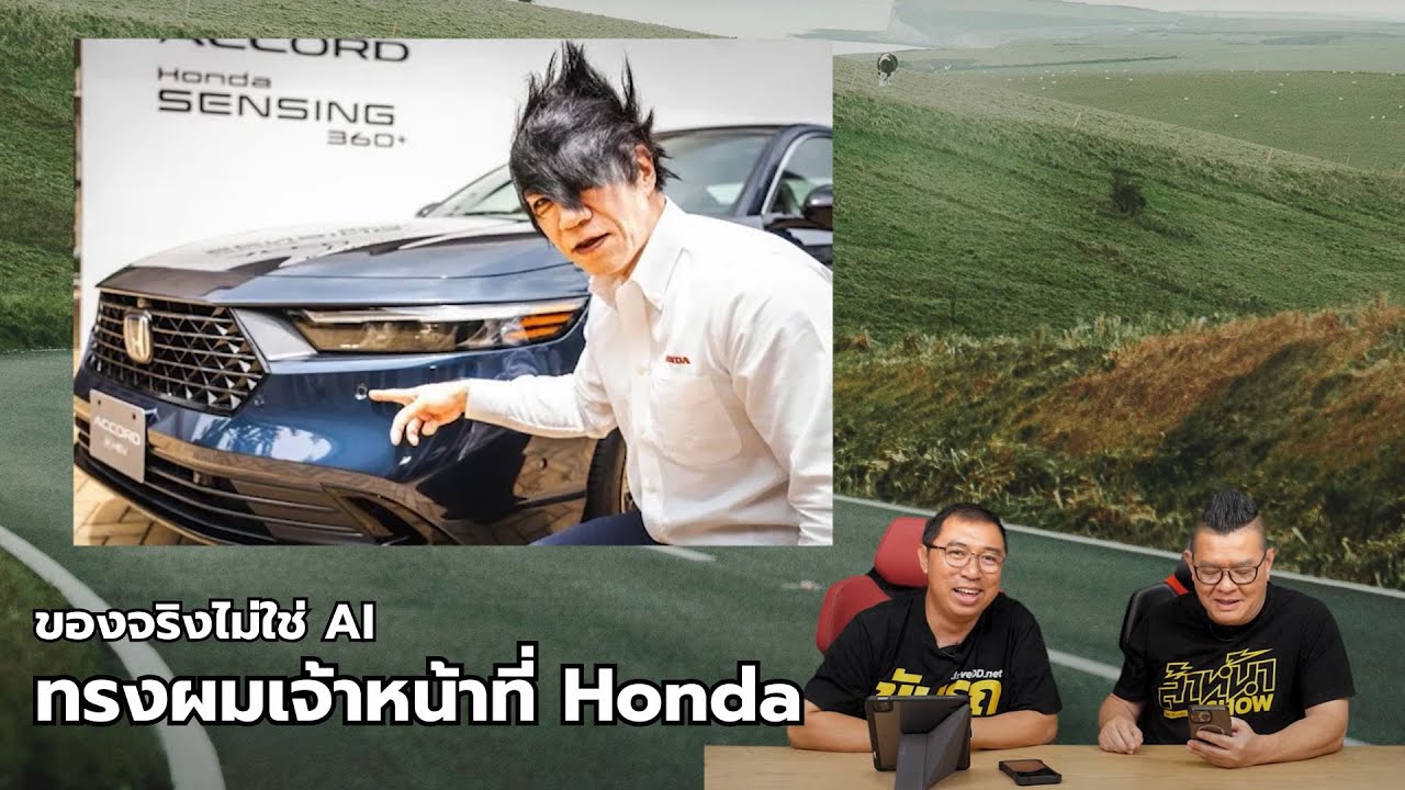 ของจริงไม่ใช่ AI!! ทรงผมสุดเท่ของ Shotaro Odate ผู้จัดการฝ่ายเทคโนโลยี ...