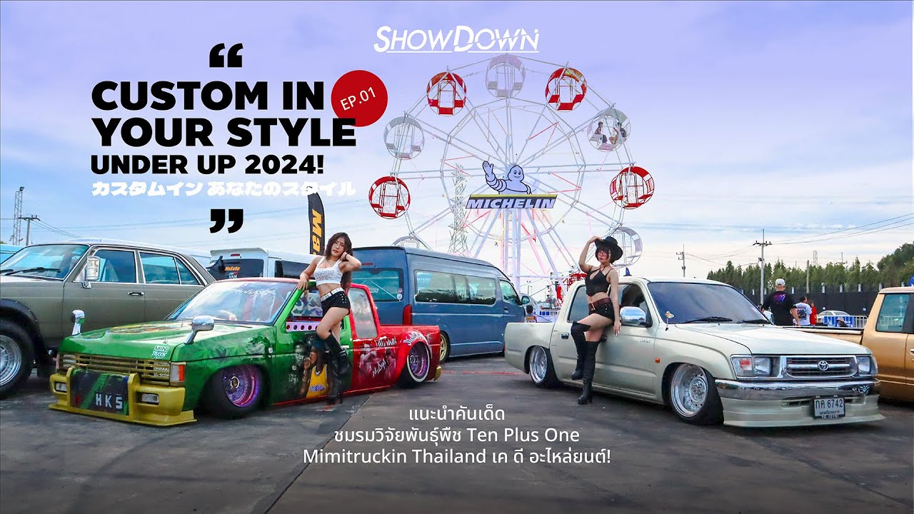 แนะนำคันเด็ด ชมรมวิจัยพันธุ์พืช Ten Plus One Minitruck TH เค ดี อะไหล่ ...