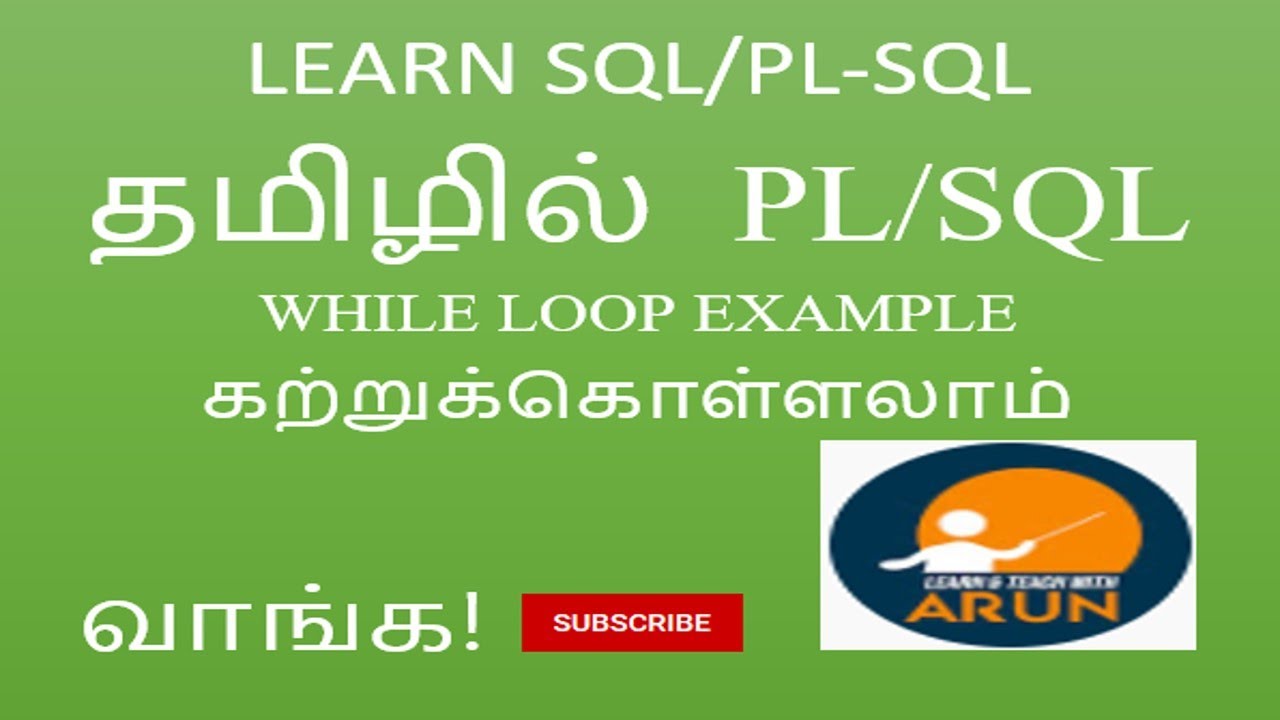 #PL/SQL while loop EXAMPLE in TAMIL - YouTube