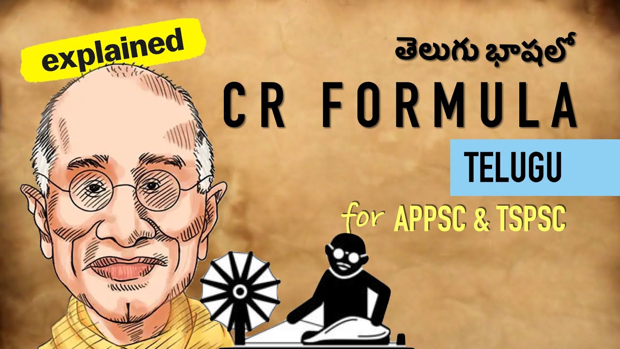  CR Formula In Telugu C Rajagopalachari Formula 1944 Modern