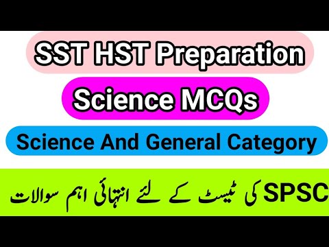 SST Science Mcqs | SST General Category And Science Category | SST HST ...