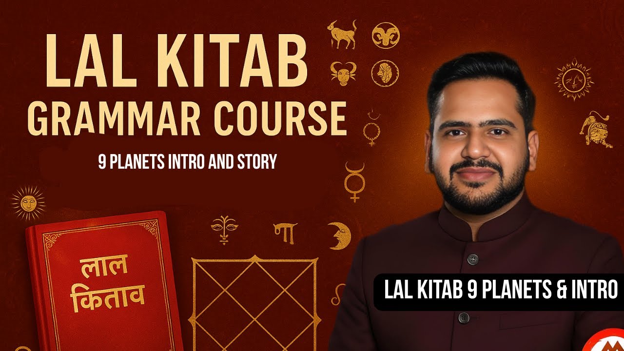 lal kitab grammar course | clip | 9 planets and 12 houses intro - YouTube