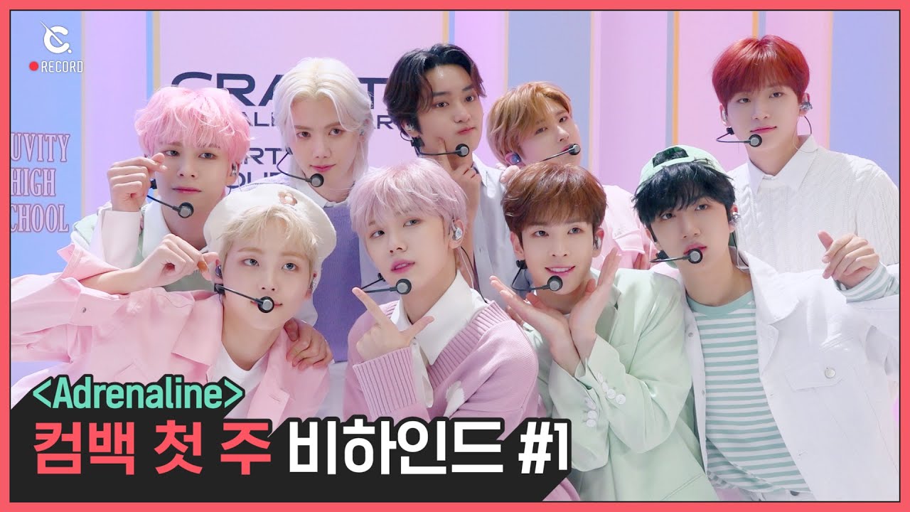 [C-Record] 'Adrenaline' COMEBACK WEEK Part.1 l CRAVITY (크래비티) - YouTube