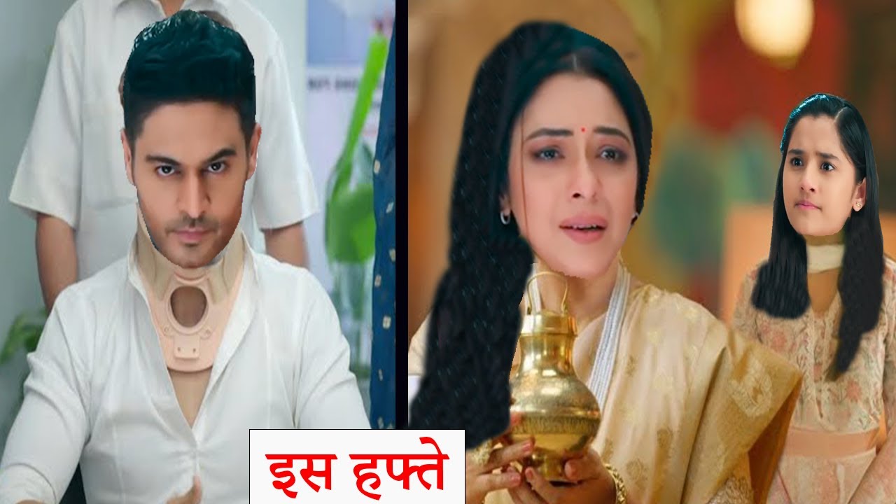 Vanraj Karega Anupama Ke Sath Badtamiji ! Anupama Serial Today 27/07 ...