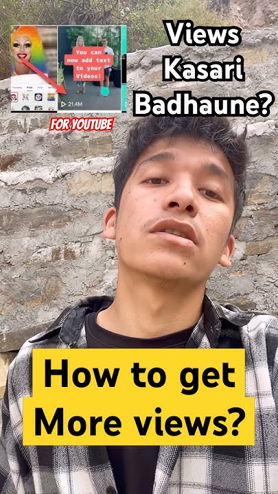 YouTube ma views kasari badhaune | How to get more views on YouTube | (3 easy tricks) - YouTube