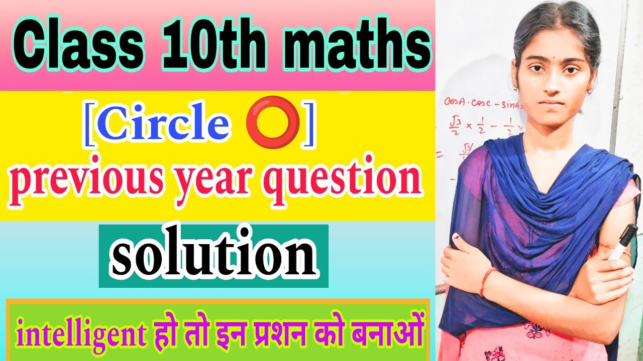 Circle | class 10th math chapter 12.1 in hindi | class 10th math ...