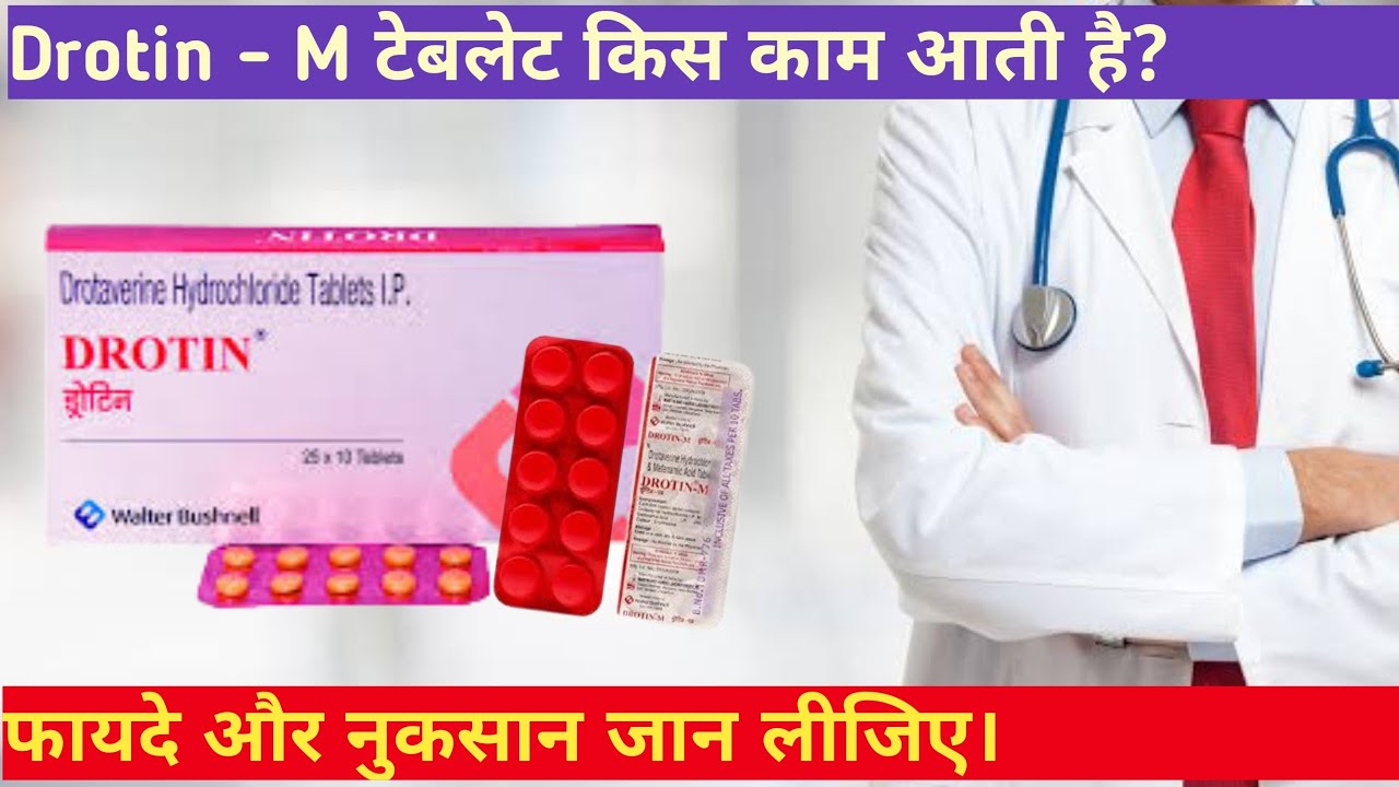 Drotin-M Tablets in hindi Review || Composition, Benefit and Side ...