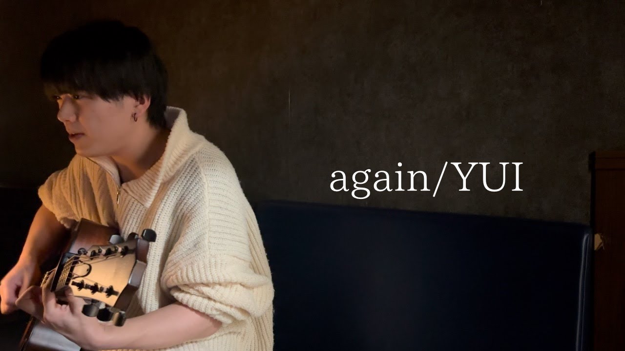 again/YUI cover - YouTube