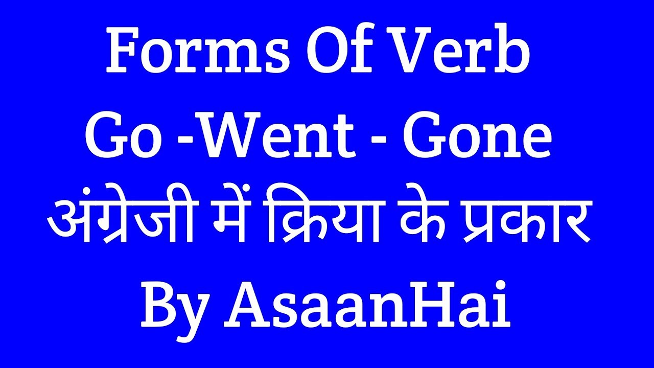 Three Form Of Verb For Basic Learners By AsaanHai three-form-of-verb-for-basic-learners-by-asaanhai