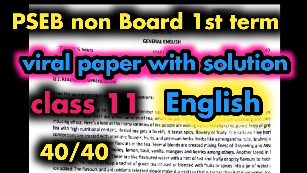 pseb term 1 exam class 11th english paper | class 11th english paper 10 ...