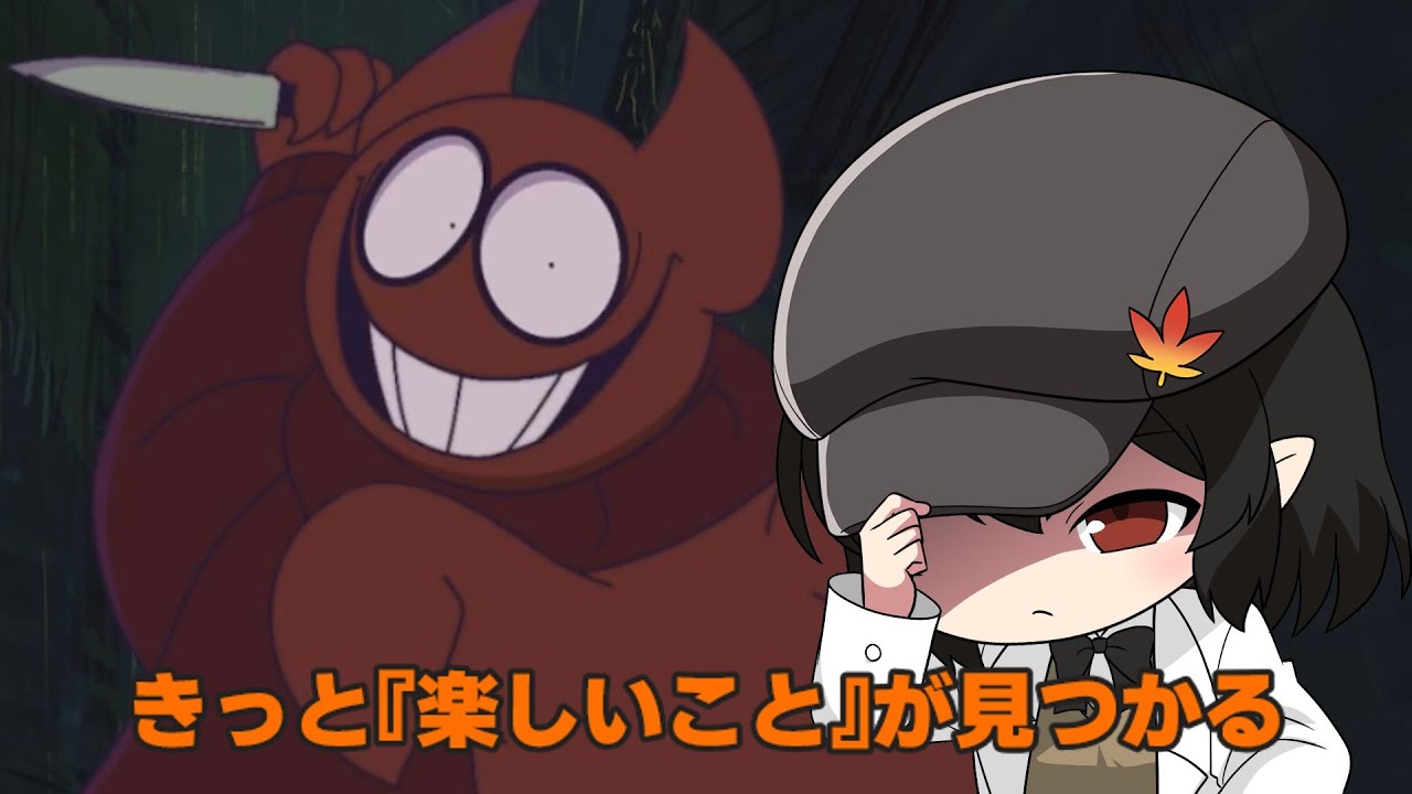 (日本語字幕付き)赤い悪魔 Fappable Cannibal ボブ・ベルセブを考察 ゆっくり紹介 - YouTube