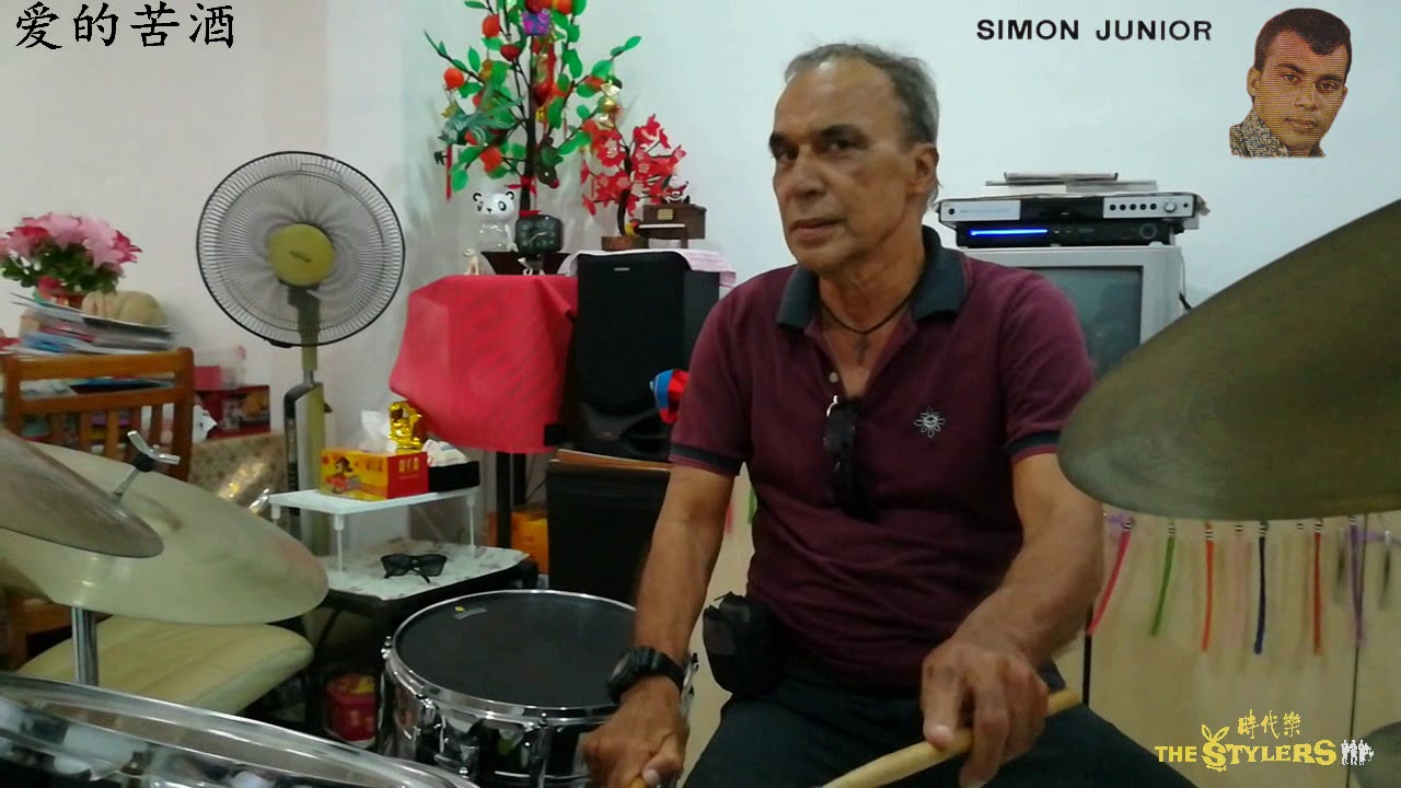 爱的苦酒 by Simon Junior & The Styler 时代乐乐队 - YouTube