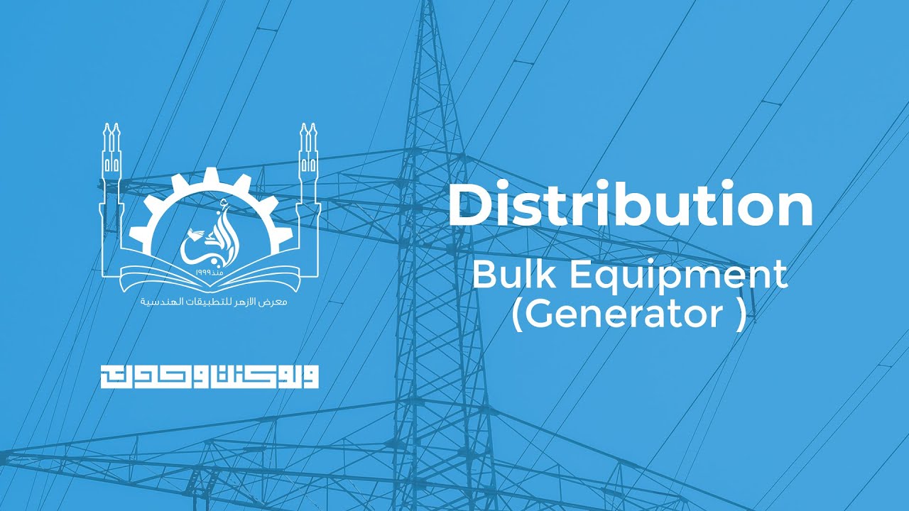 Distribution | Bulk Equipment (Generator) - YouTube