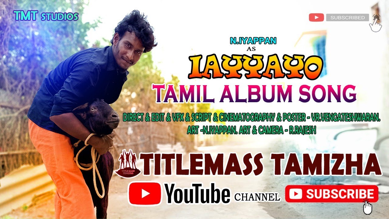 Iayyayo Tamil Album Song | Paruthiveeran Karthi Movie | MANAPARAI TMT ...