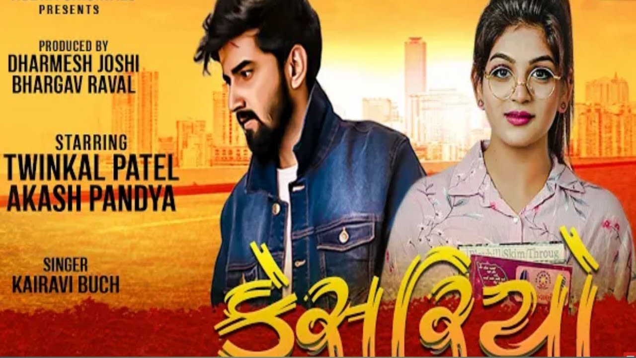 Keshariyo | twinkle patel | new gujarati song | keshariyo rang tne lago ...