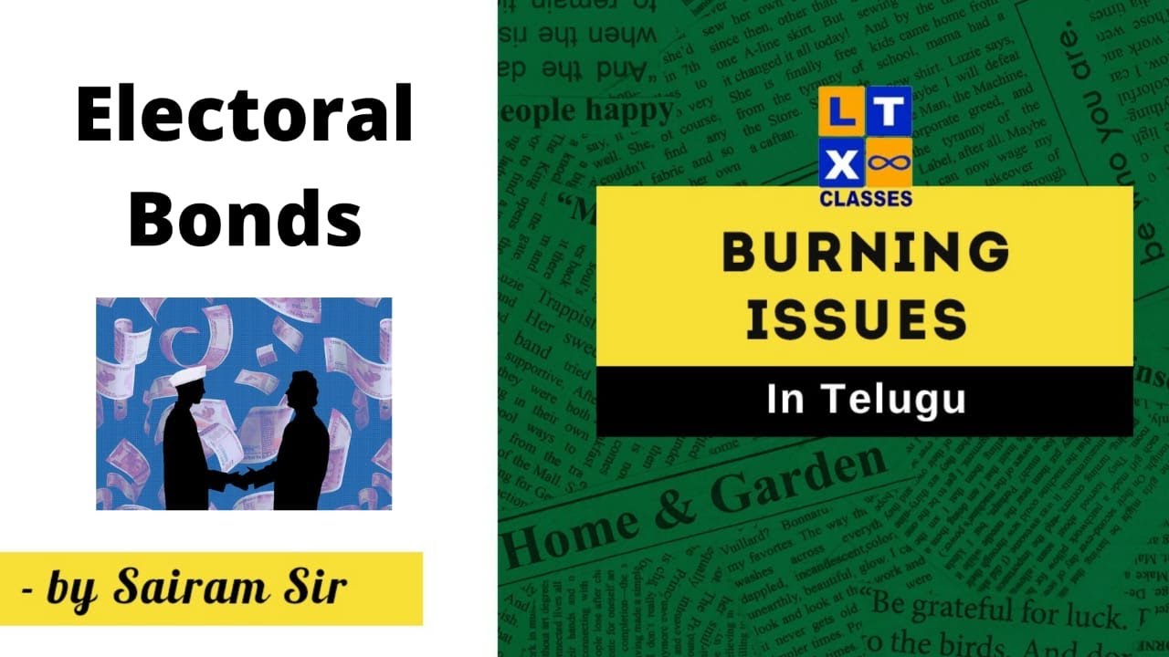 Electoral Bonds Super Simplified || UPSC || APPSC || TSPSC - YouTube
