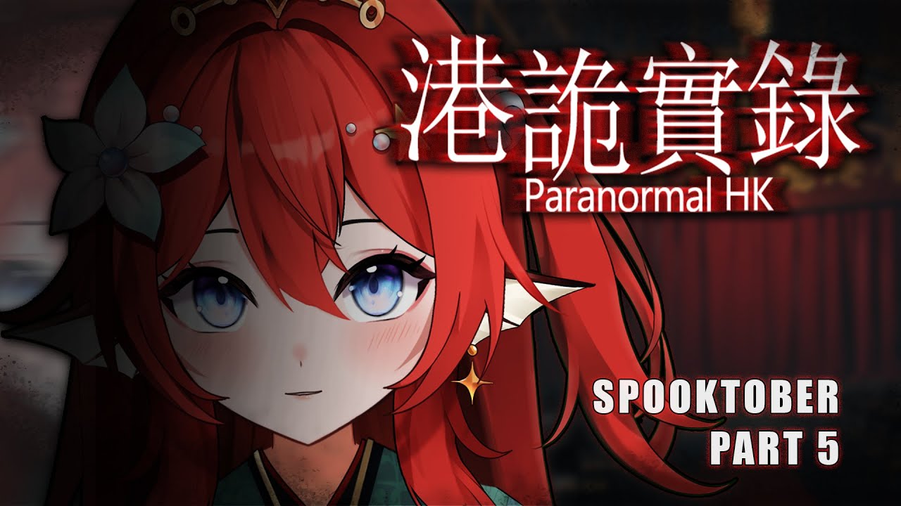 【PARANORMAL HK】Hong Kong Horror Game Letzgoooo - YouTube