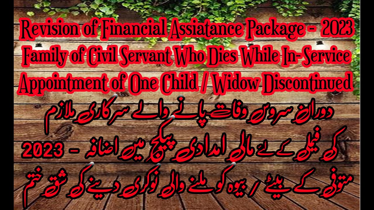 Revise Financial Assistance Package Family of Civil Servant In-Service ...