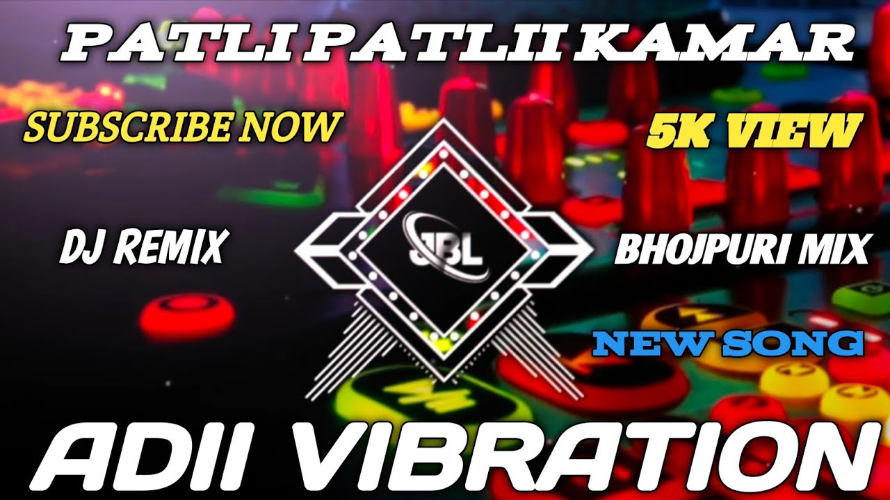 PATLI_PATLI_KAMAR_NEW_BHOJOURI_DJ_SONG_RIMIX_JBL_VIBERTION_SUBUBCRIBE ...