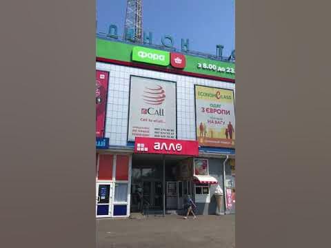 A tour inside the village of Konotop , Ukraine ..... beautiful nature ...