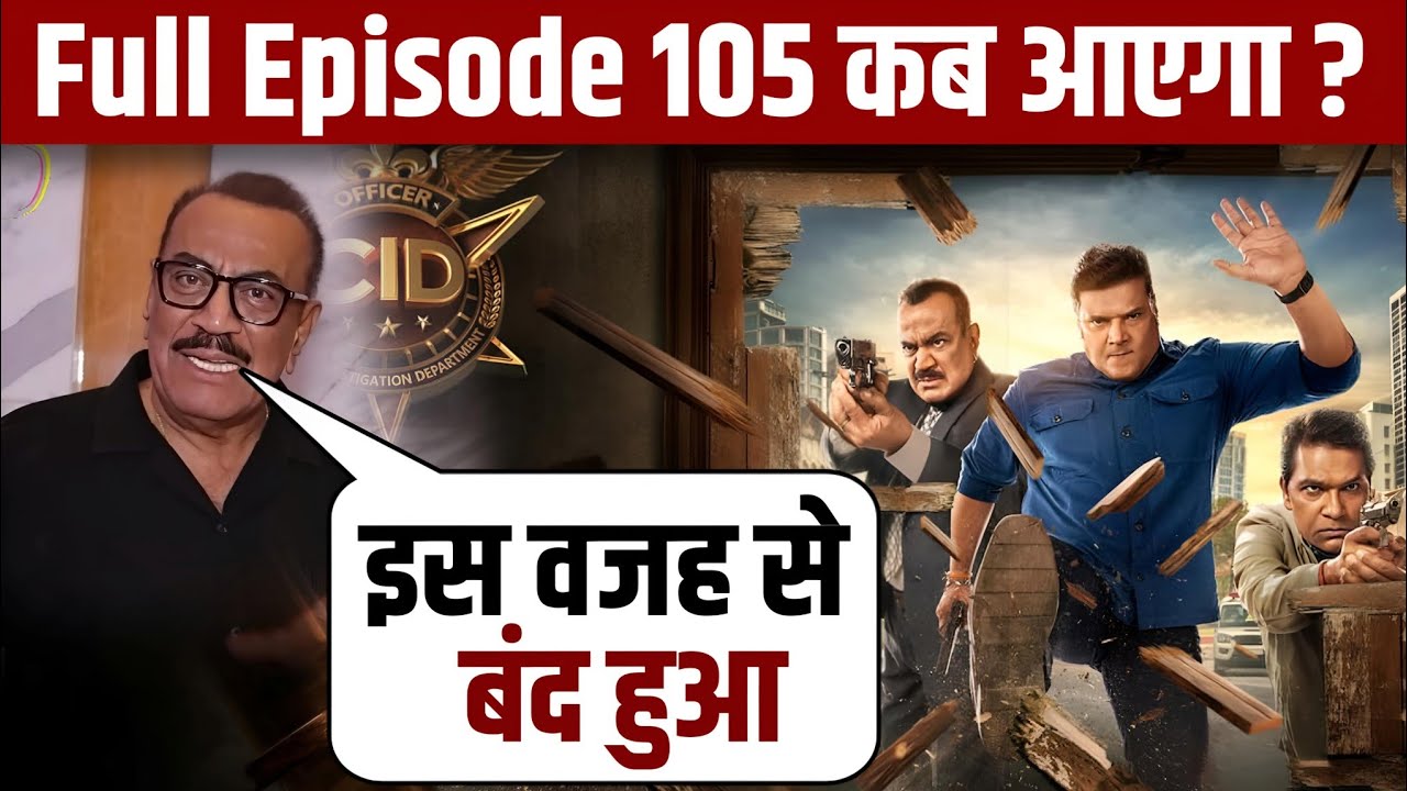 Why Cid Season 2 Off Air ? | Cid Season 2 Episode 105 Kab Aayega ...