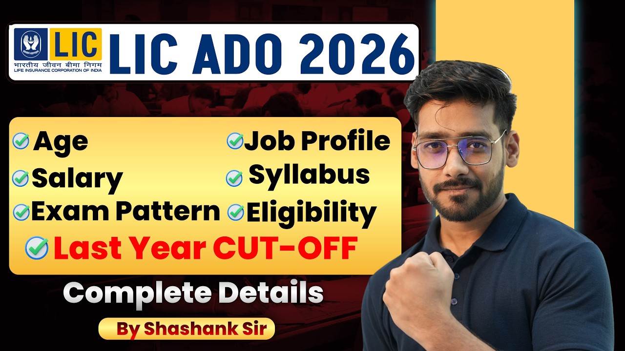 LIC ADO Notification 2026 | LIC ADO Vacancy | LIC ADO Salary, Job ...