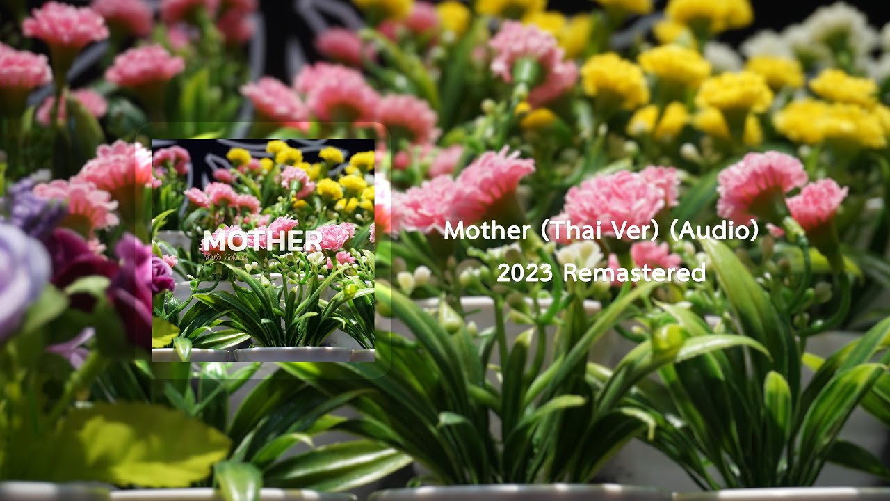 ไทย 【MOTHER】 Oku Hanako×96neko 〜7S Ver.〜 (Thai Ver. / 2023 Mix) | Yuuta ...