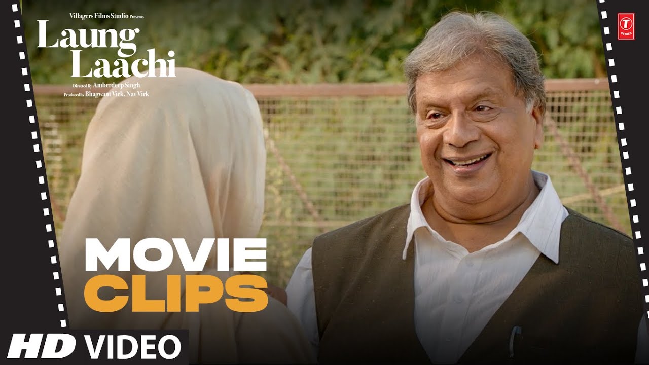 Laung Laachi Movie | Uncle Aunty Double Meaning Scene | Amberdeep Singh ...