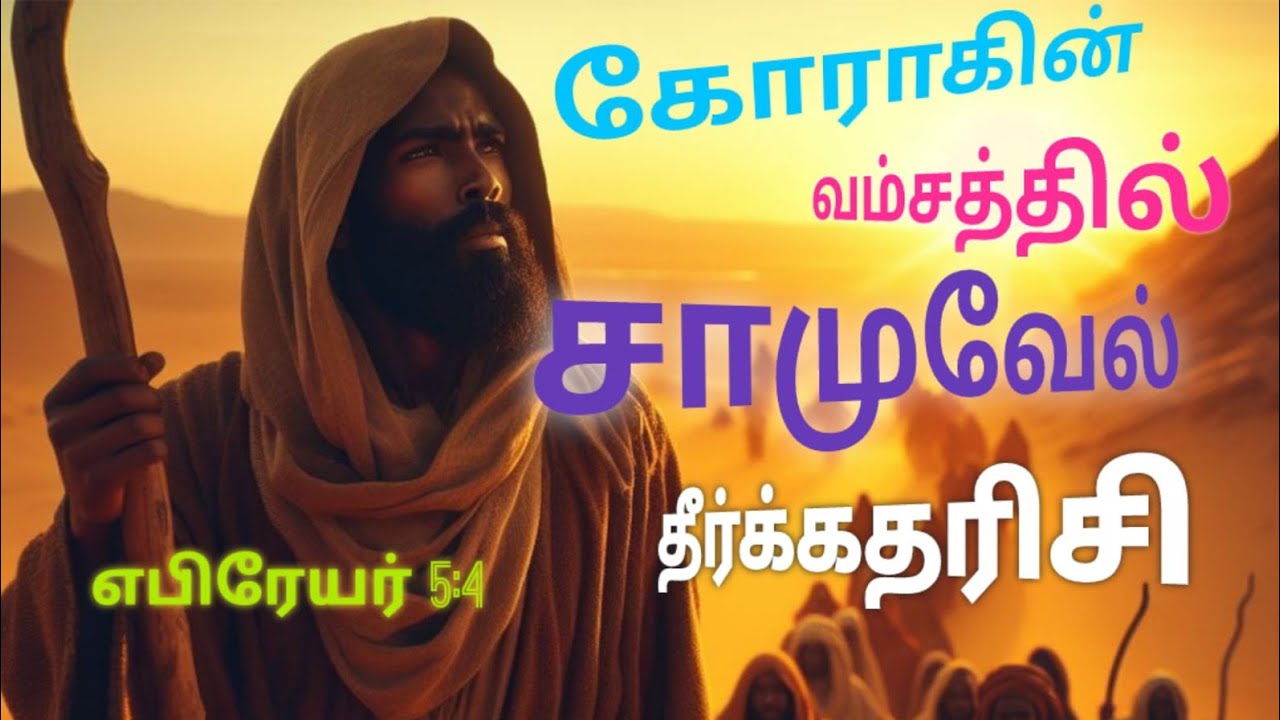 🔴 🅻🅸🆅🅴 𝐁𝐄𝐓𝐇𝐄𝐋 𝐑𝐄𝐇𝐎𝐁𝐎𝐓𝐇 𝐅𝐄𝐋𝐋𝐎𝐖𝐒𝐇𝐈𝐏 || 𝐏𝐑.𝐉𝐎𝐒𝐇𝐔𝐀 𝐆𝐄𝐎𝐑𝐆𝐄 ||Friday fasting ...