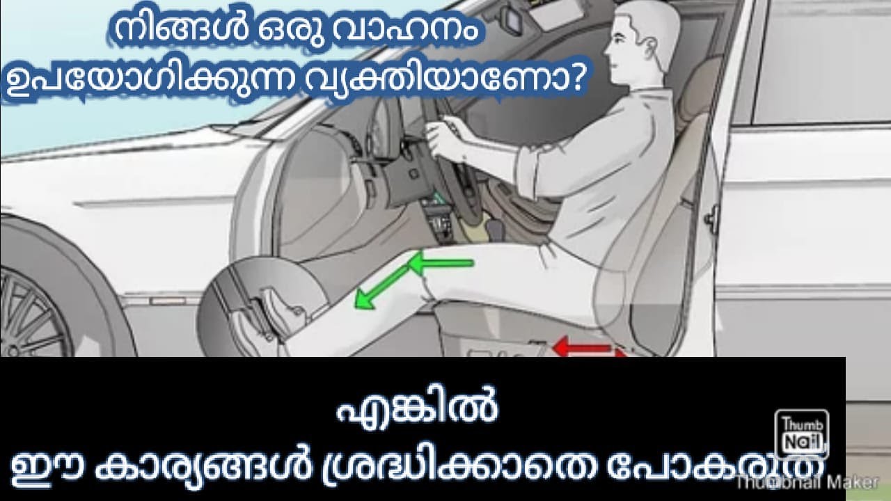 How to set your driving position and rear-view mirror properly by ...