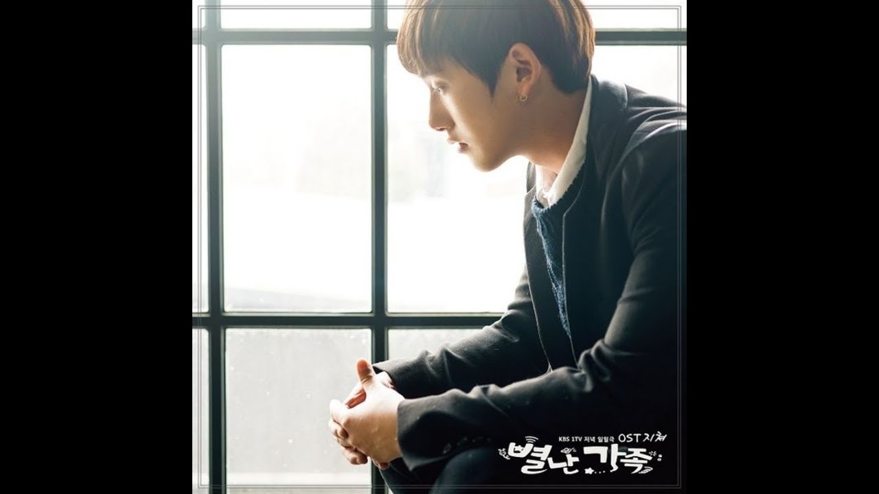 모카 (MOCHA) '지쳐 (I'm Tired)' KBS1 드라마 [별난가족 OST Part.4] [Inst.] - YouTube